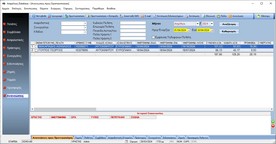 Ασφάλειες Database - OptWin Software - Εφαρμογή Διαχείρισης ...